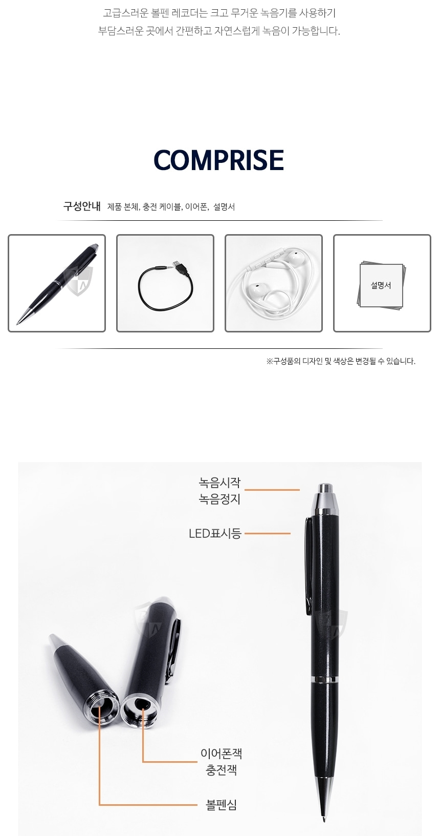 Ba Pen7 고성능 볼펜녹음기 24시간 장시간녹음기위장볼펜녹음기 볼펜으로 사용가능 엘케이캠 Lkcam 셀프